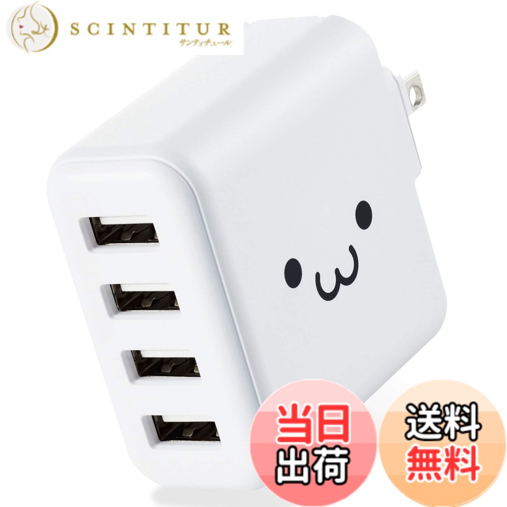 商品情報 商品の説明 【 仕様 】 ■ 対応機種:4つのUSB Type-Aポートから、それぞれ最大12W(5V/2.4A)、合計最大24W(5V/4.8A)までの出力で充電、給電可能な機器とその組み合わせ ■ コネクタ形状:USB Typ...