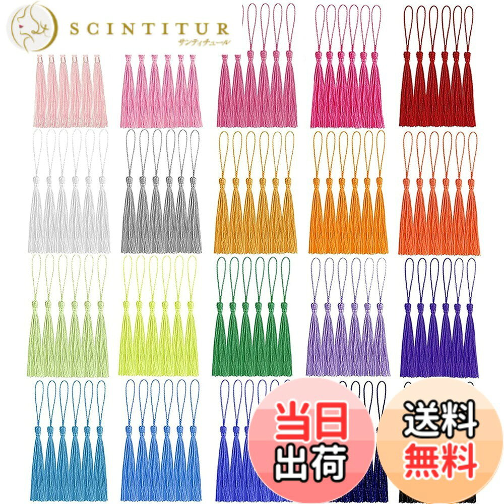 商品情報商品の説明仕様: 状態：100％新品 素材：テリレン カラー：20色 長さ：14-15cm 数量：140個 ジは以下を含みます： タッセル140個 特徴： 1.タッセルはまた、携帯電話の装飾、キーホルダーの装飾、ブックマーク、ギフト...