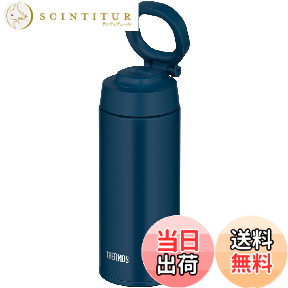 商品情報商品の説明●様々なシーンで持ち運びやすいキャリーループ付き ●オフィスやジムでの使用におすすめ ●スクリュータイプのシンプル構造 ●口当たりの良い金属飲み口 ●500mlと750mlの2サイズ展開 ●スポーツ飲料OK(※温めたスポー...