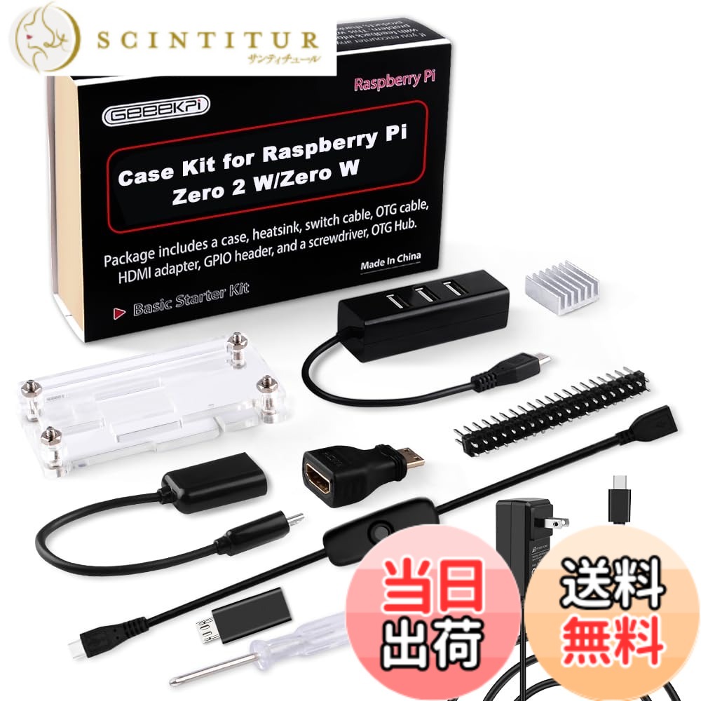 商品情報 商品の説明 主な仕様 Raspberry Pi Zero 2 W / Pi Zero W /Pi Zeroと互換性があります。 （注：Raspberry Piボードは含まれていません）ヒートシンクは熱放散を改善するためのものであり...