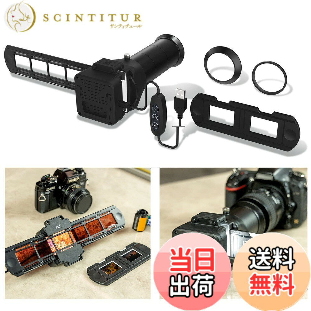 商品情報商品の説明主な仕様 【フィルムデジタイズ】JJC フィルムデジタイズアダプターを使用して、フィルムスキャナーを使うよりも短時間で手軽に出来るようになります。【広い互換性】本商品は口径変換アダプター(付属)の使用により、さまざまなレン...