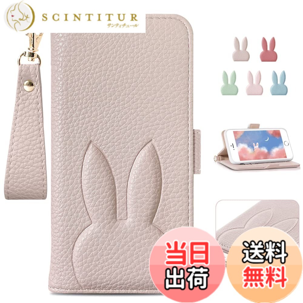 商品情報商品の説明主な仕様 【対応機種】iPhone 8/iPhone 7/iPhone 6s/iPhone 6/iPhone se 2020 手帳型/iPhone se 2022 手帳型 ケース通用， アイフォン8 携帯ケース iPhon...