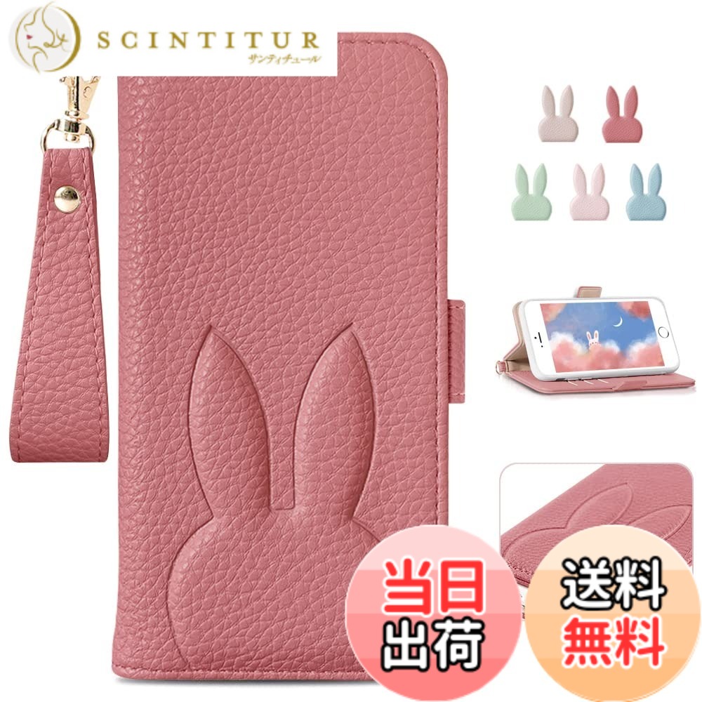 商品情報商品の説明主な仕様 【対応機種】iPhone 8/iPhone 7/iPhone 6s/iPhone 6/iPhone se 2020 手帳型/iPhone se 2022 手帳型 ケース通用， アイフォン8 携帯ケース iPhon...