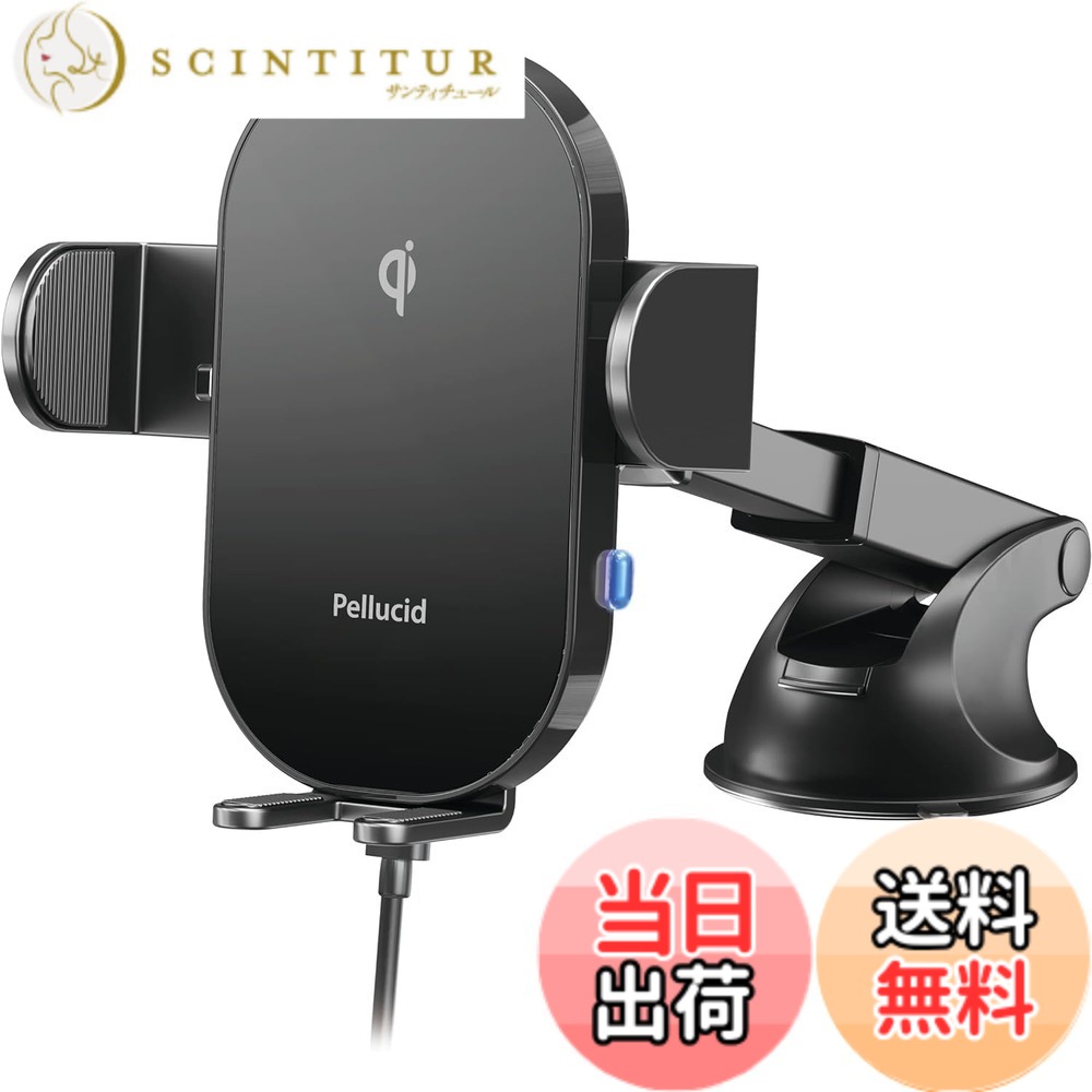 商品情報商品の説明取り外しが便利な自動開閉式でワイヤレス充電対応、ローポジションで視界を妨げない主な仕様 自動開閉式ワイヤレス充電スマートフォンホルダーロングアーム吸盤取付ローポジションで視界を妨げない位置でも設置可能対応サイズ：幅60mm...