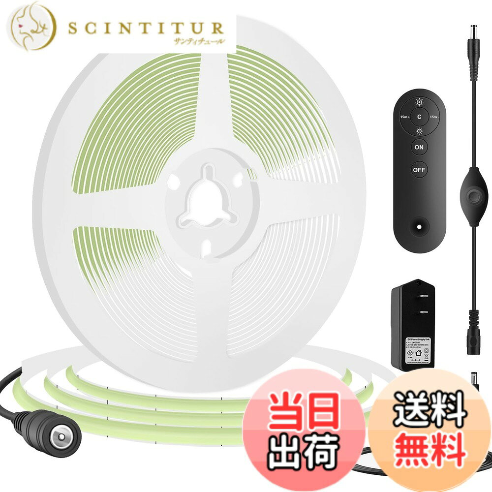商品情報商品の説明主な仕様 【遥控器を使用した簡単な操作です】 ライトストリップの一部をレシーバーに差し込み、電源アダプターに接続して電源を入れるだけで、リモコン操作で照明をコントロールできる。 リモコンには様々な機能があり、明るさを調整し...
