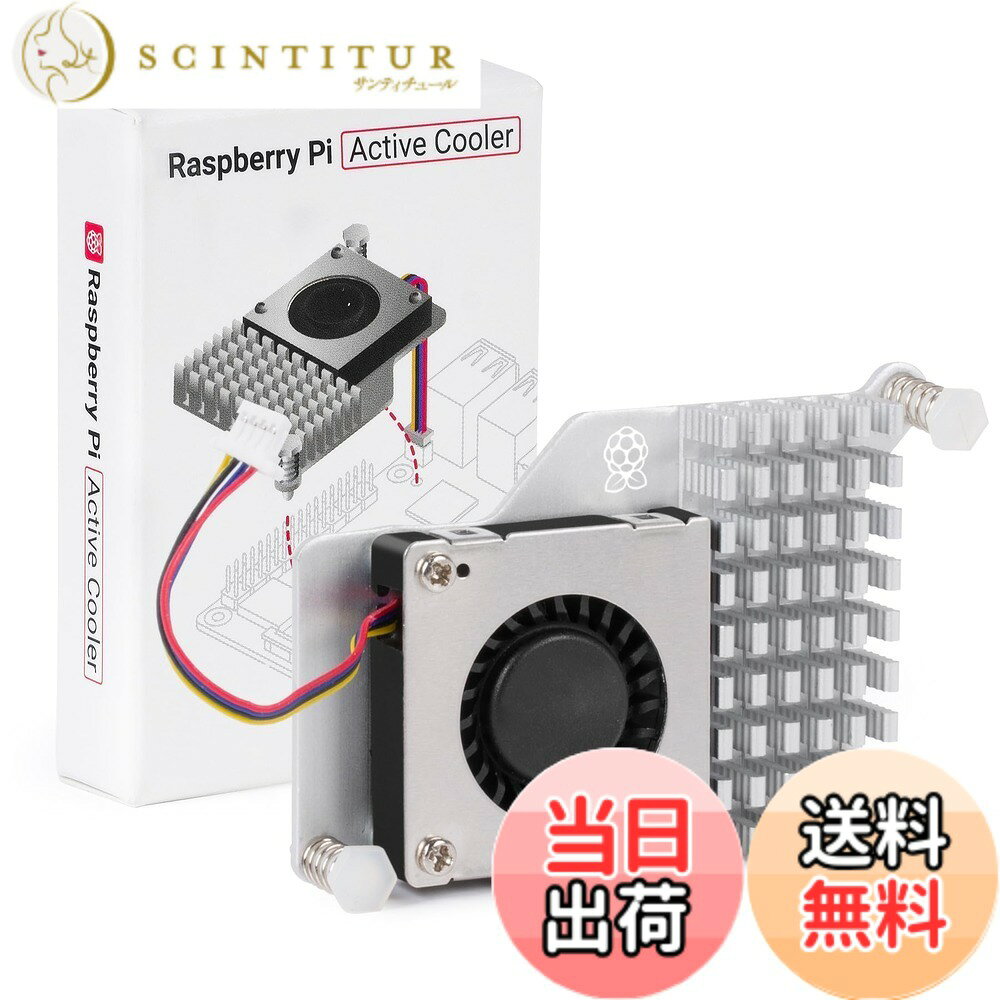 商品情報 商品の説明 Raspberry Pi Active Cooler：Raspberry Pi 5向けのRaspberry Piアクティブクーラーは、Raspberry Pi 5専用のクリップオン冷却ソリューションです。ラズベリーパイ...