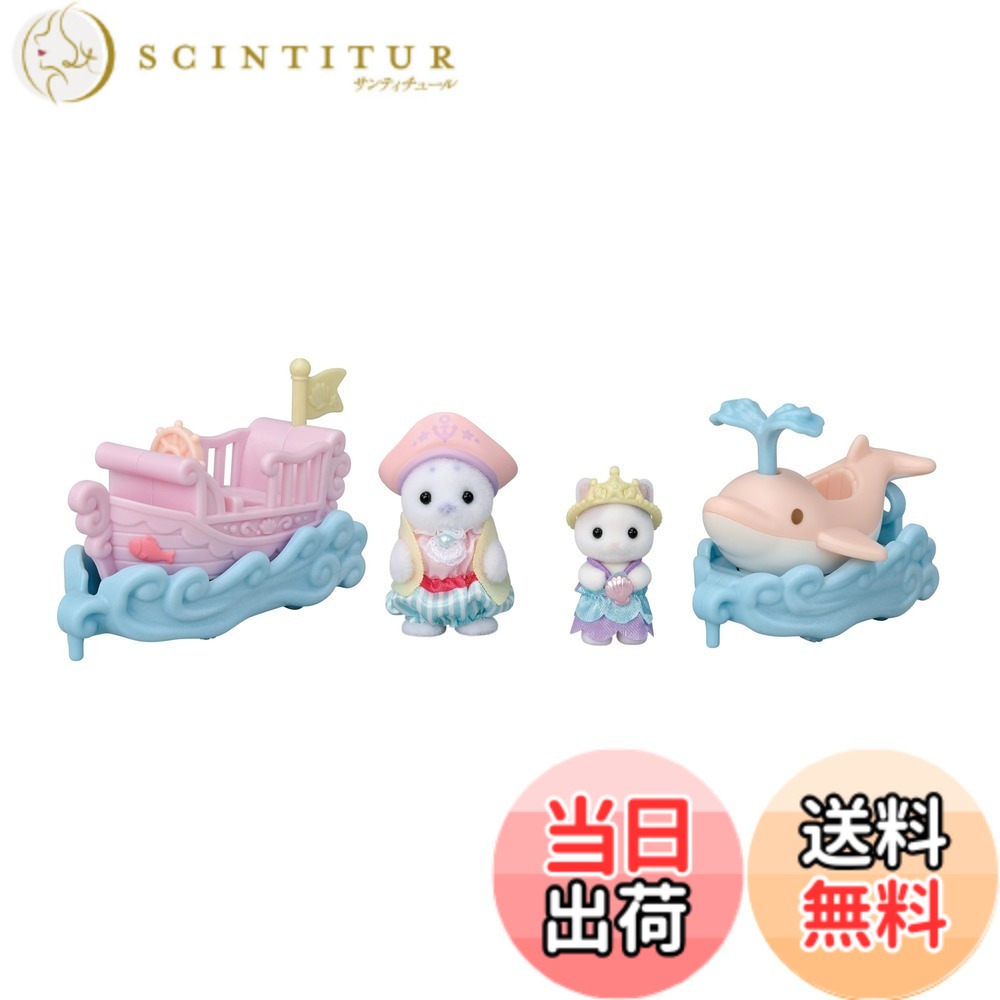 商品情報商品の説明商品紹介 *かわいいしかけ付きののりものと、アザラシの赤ちゃん、ラテネコの小さい赤ちゃんのセットです。 *お船は前後に揺れながら進みます。イルカは潮が上下に動きます。 *赤ちゃんたちはそれぞれののりものにぴったりなかわいい...