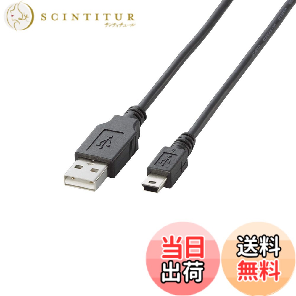 商品情報商品の説明■USB(Aタイプ:オス)のインターフェイスを持つパソコンやゲーム機に、USB(mini-Bタイプ:オス)のインターフェイスを持つ外付けハードディスクドライブやデジタルカメラ、ポータブルゲーム機などの周辺機器を接続できる、...