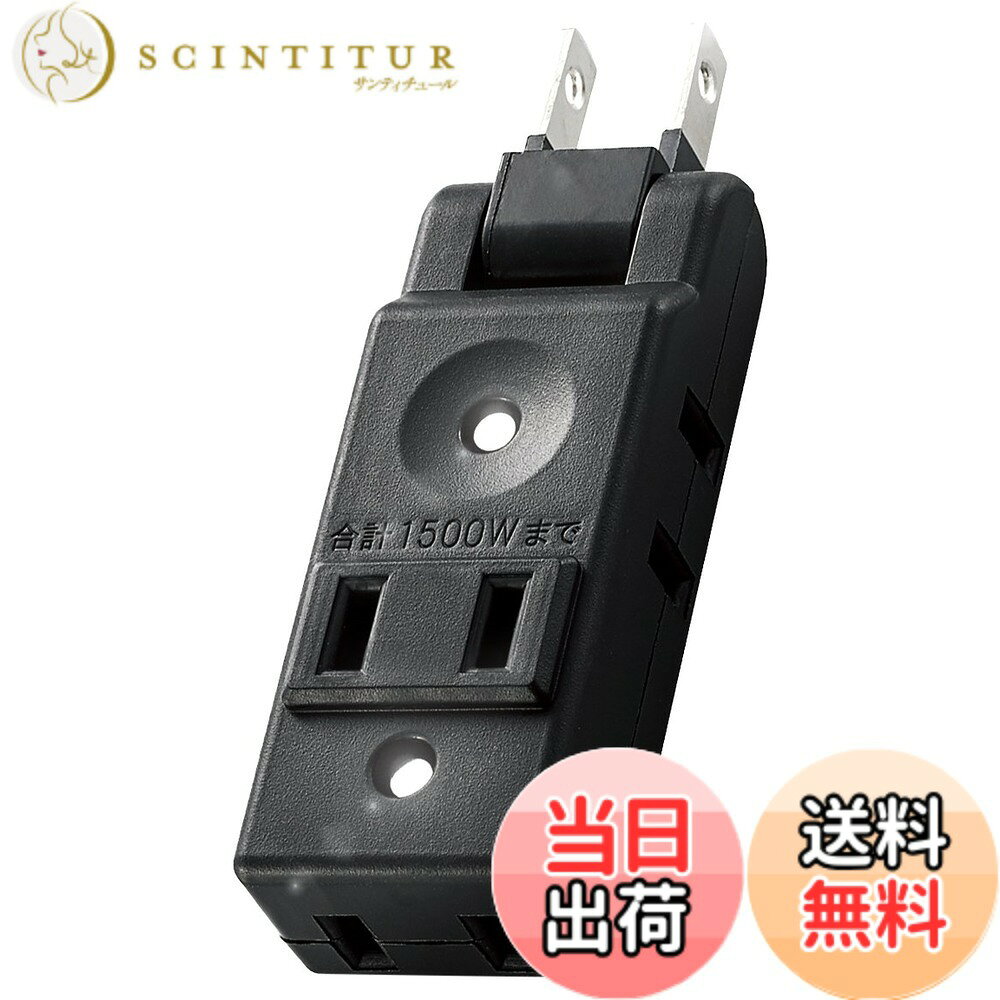 商品情報商品の説明【 仕様 】 ■本体差込口形状:2ピン ■本体差込口個数:4個口 ■プラグ仕様:2ピン ■3ピン→2ピン変換アダプタ付属:x ■コード長:x ■定格:125V・15A・1500W ■スイッチ:x ■雷ガード:x ■ほこりシ...