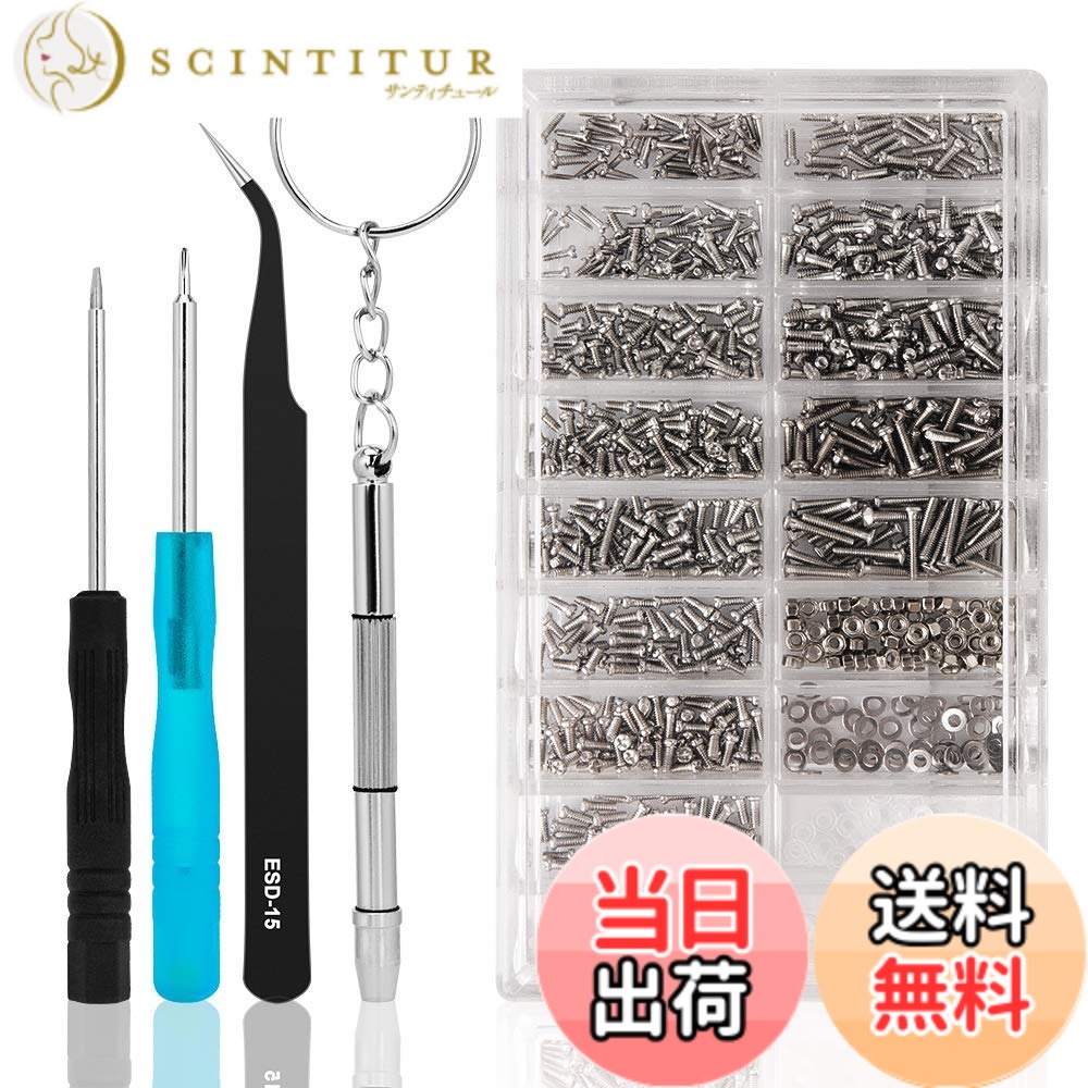 商品情報 商品の説明 主な仕様 【同梱内容】：1100個小ネジセット（サイズ：2.0*1.4*3.6mm、2.0*1.4*3.4mm、2.0*1.4*3.2、2.0*1.4*3.0、2.0*1.4*2.8、2.0*1.4*2.6、2.0*1...