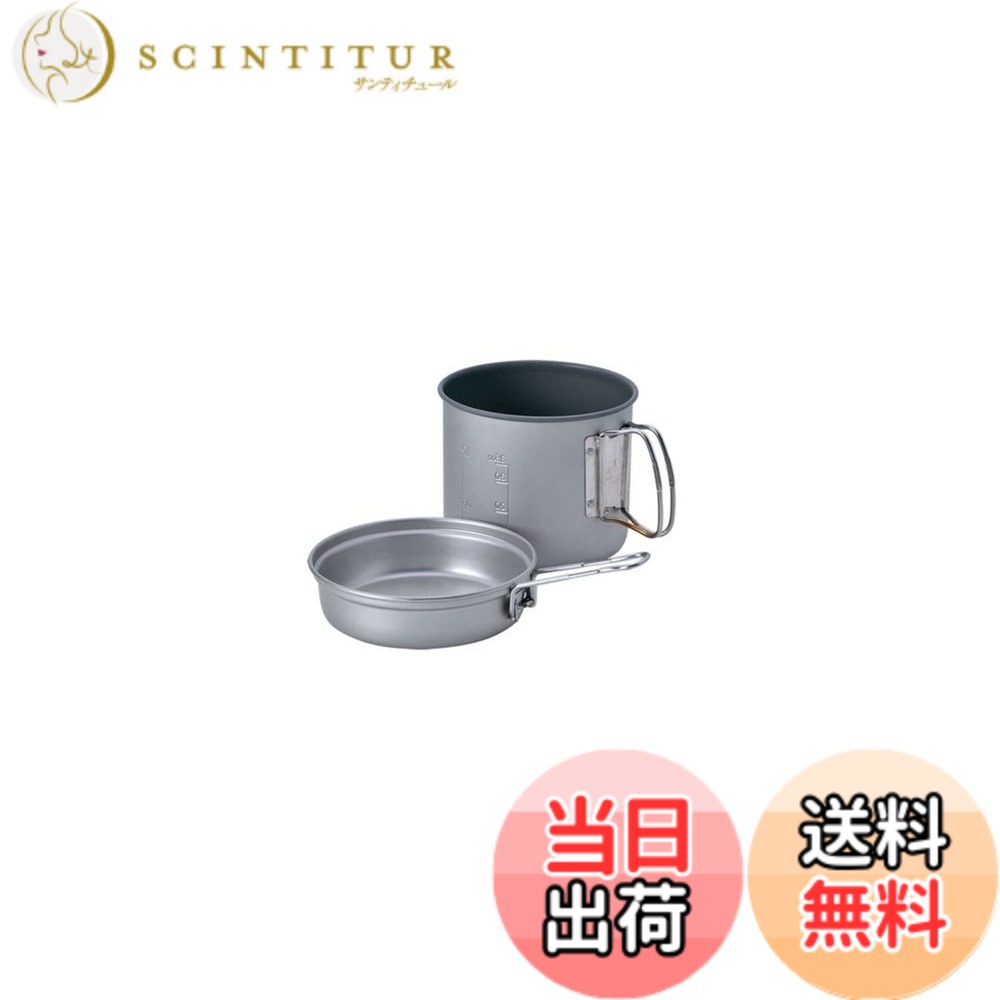 商品情報商品の説明商品紹介 1400→900の中へとスタッキングできるシステムです。 全てを1 人でこなさなければいけないソロシーンにおいて、休息の場でありエネルギー補給の場でもある食事は貴重です。 抜群の収納性を誇る、強靭スペックのアルミ...