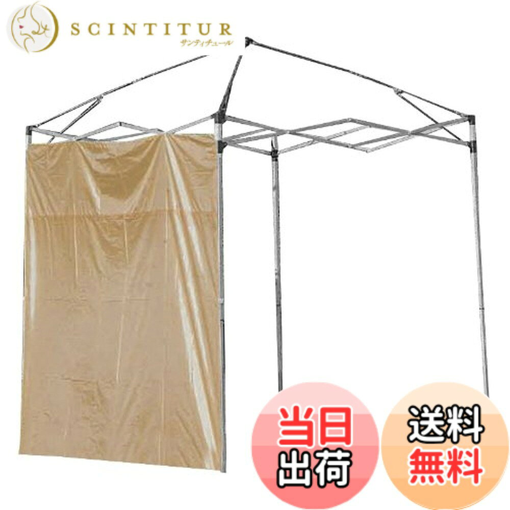 商品情報商品の説明商品紹介 キャンプサイトのプライバシーの保護としても役立ちます 装着簡単・4面どこでも装着可能です 別売りのボールとロープでひさしに早変わりします アウトドア総合ブランド『CAPTAIN STAG』。「頂点を目指そうとする...