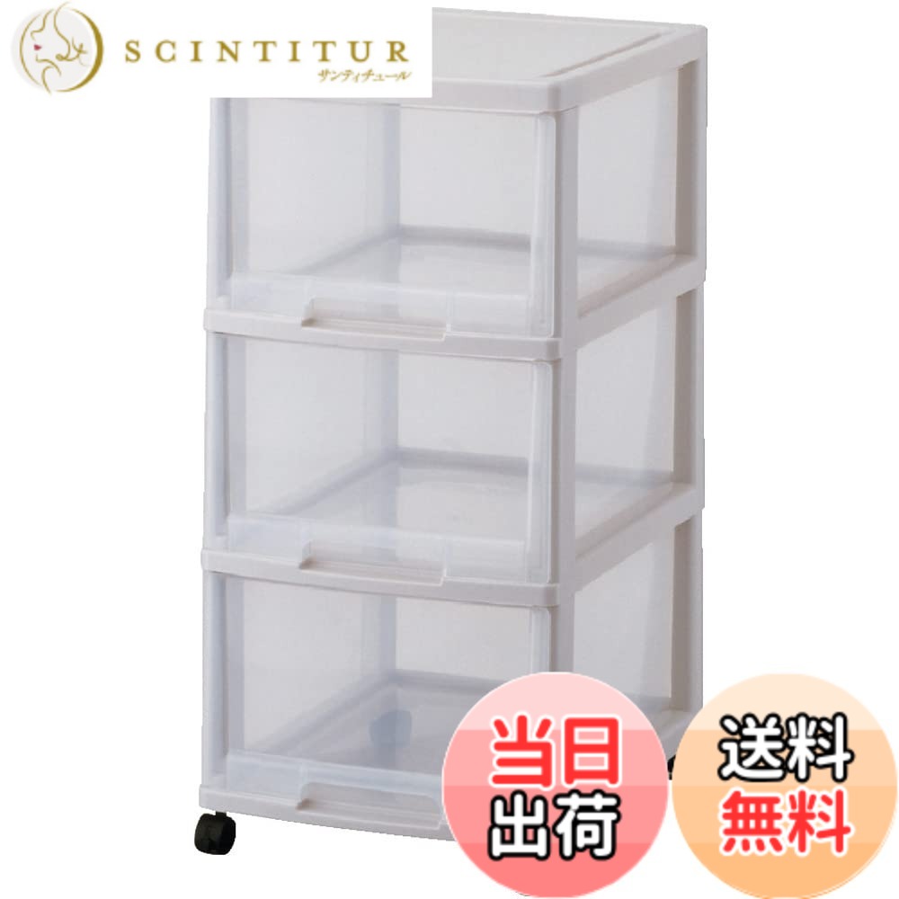 商品情報 商品の説明 説明 商品紹介 キッチンや洗面所など、あらゆるシーンで使える多段収納ケースです。B4・A4サイズが収まるサイズ。移動に便利な差込式キャスター付きです。 原材料・成分 ポリプロピレン 主な仕様 サイズ:幅33X奥行41X...