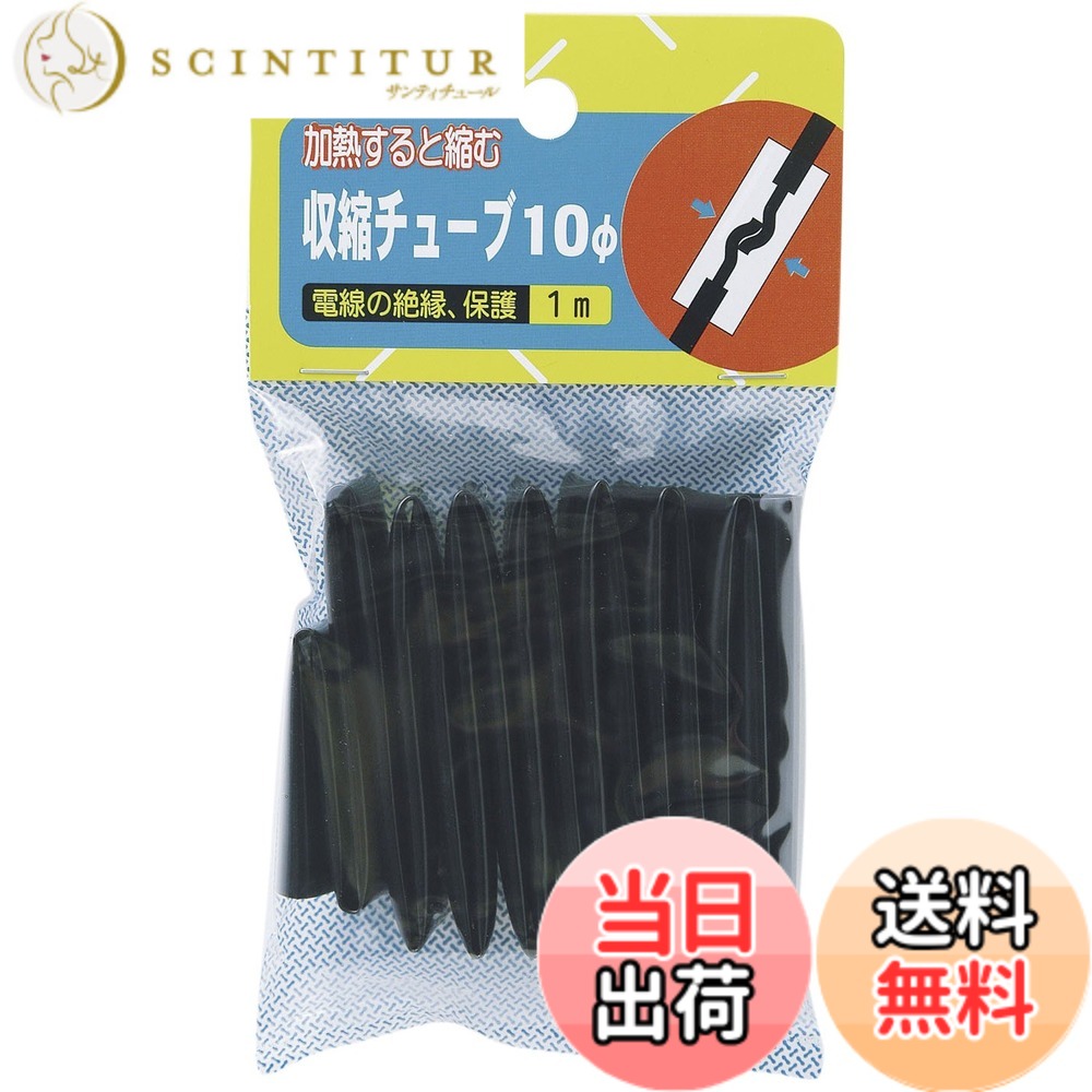 商品情報商品の説明●電線・端子などの接続部の保護ができます。 ●収縮開始温度 75度、完了温度 115度 ●加熱はドライヤーなどで行ってください。 ●電線の絶縁、保護 ●全長:1m ●10φ ●内径: ・収縮前 10.5±0.3mm ・収縮...