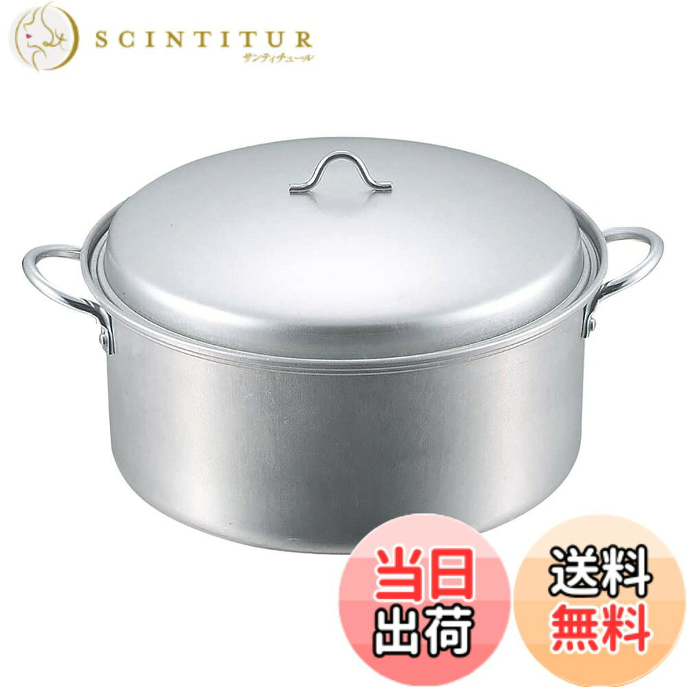 商品情報 商品の説明 説明 商品の説明 ■サイズ：幅350x奥行285x高さ180mm■重量：約3100g■材質：本体・フタ：アルスター鋼板（底の厚さ0．6mm）、取っ手・フタつまみ：鉄（クロムめっき）、石：天然石■原産国：日本【カラー】石...