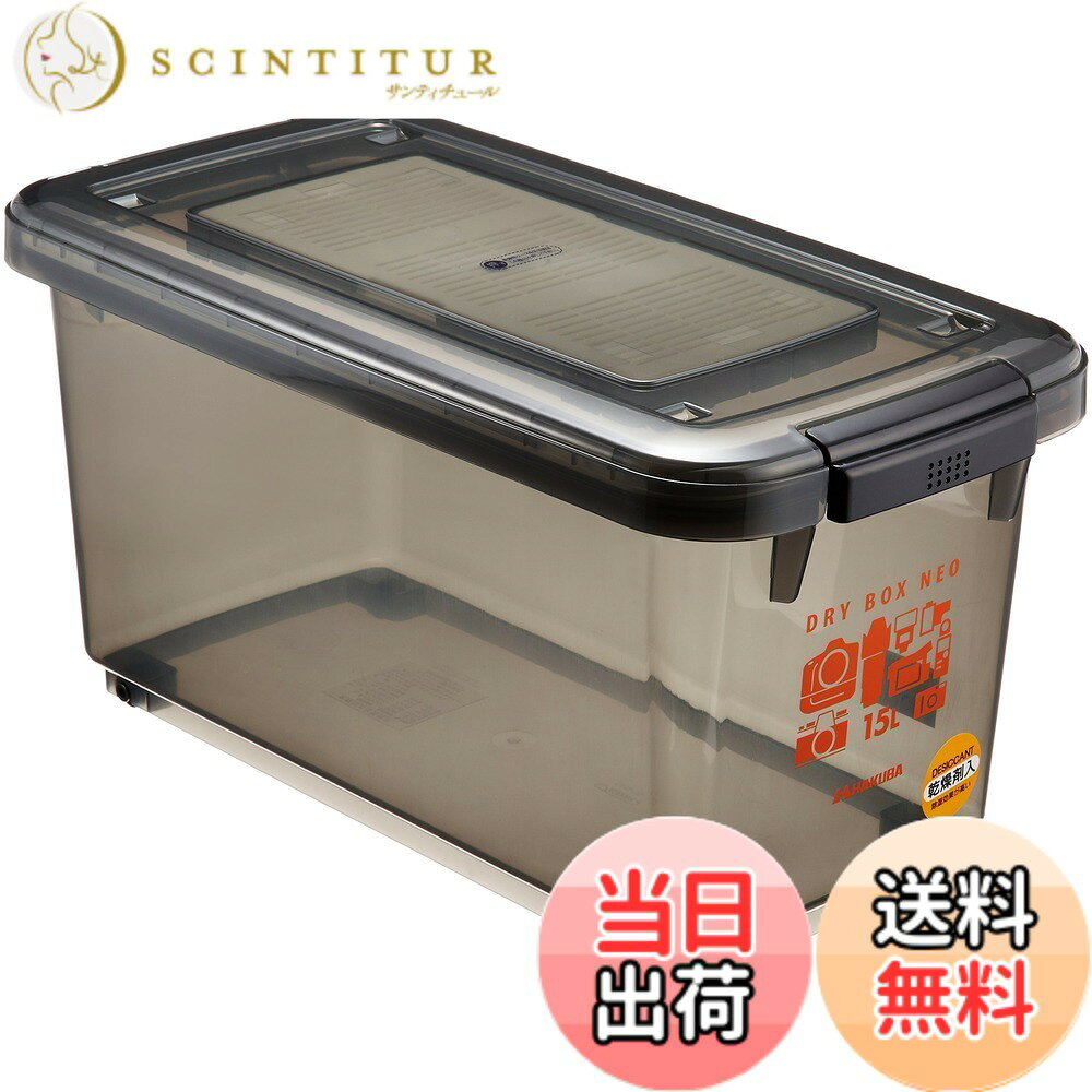 商品情報商品の説明湿気・ホコリからカメラやレンズなど、機材を守る。乾燥剤付き。 カメラやレンズ、フィルムをはじめ、CDやメモリーカードなど湿度やホコリを嫌うものを収納するのに適しています。 そのまま保管庫としてご利用いただけます。 同サイズ...
