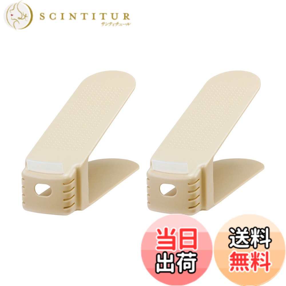 商品情報 商品の説明 商品紹介 靴を重ねて下駄箱の収納量が2倍に 下駄箱内の靴収納に最適なくつホルダー。 1足分のスペースに2足収納でき、収納量が約2倍にアップ! 棚板の間隔を活用して、靴片方分のスペースに1足を収納。 下駄箱の収納力をアッ...