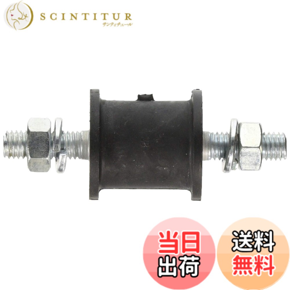 商品情報商品の説明商品紹介 ●ゴム硬度:60°●両ボルトタイプ●ポンプ、各種工作機械、遠心分離器、破砕機、発動機、そのほか一般産業機械。●高いばね定数のため、小型で大荷重用として使用できます。●傾斜配置など広い応用性を持っています。●六角ナ...