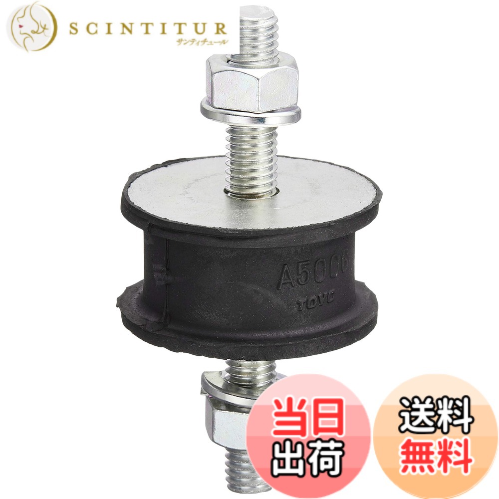商品情報商品の説明商品紹介 ●ゴム硬度:60°●両ボルトタイプ●ポンプ、各種工作機械、遠心分離器、破砕機、発動機、そのほか一般産業機械。●高いばね定数のため、小型で大荷重用として使用できます。●傾斜配置など広い応用性を持っています。●六角ナ...