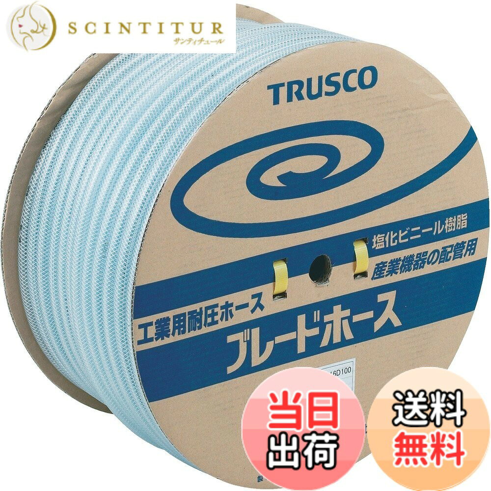 商品情報商品の説明●使用温度範囲:0~60度●色:クリア●工作機械・成型機・工場設備などの工業用エア・水配管。●耐圧性、弾性、復元力、屈曲強度に優れています。主な仕様 長さ(m):100br内径(mm):12br外径(mm):18.0br使...