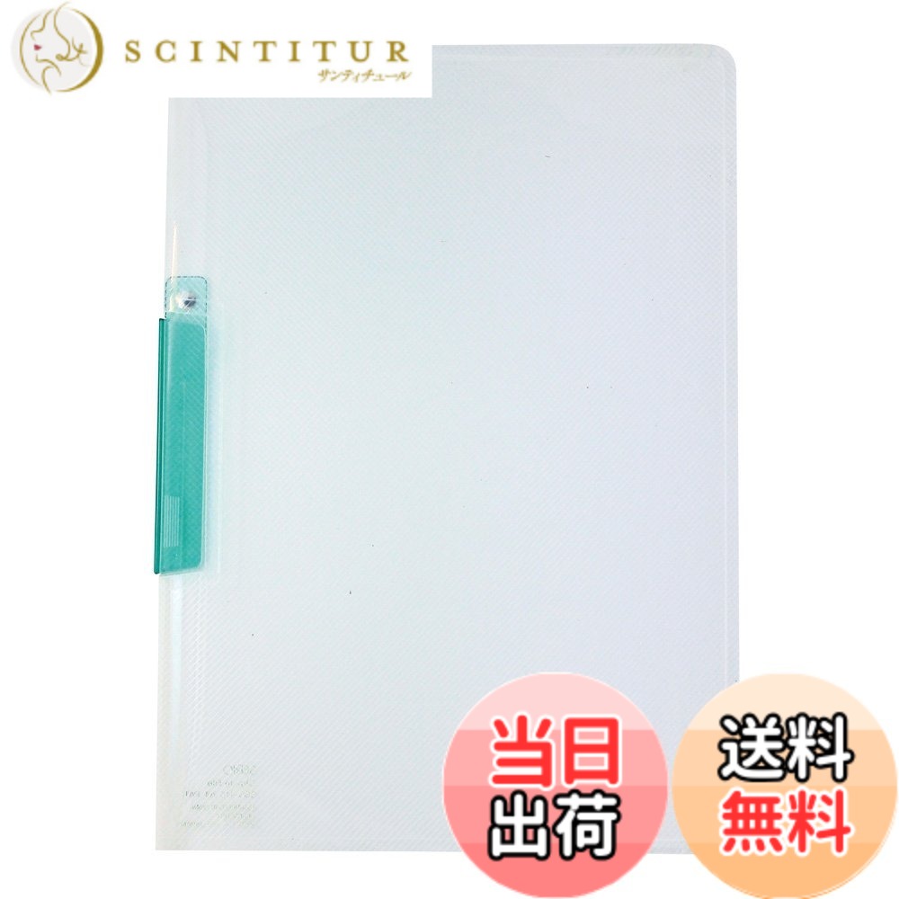 商品情報商品の説明用紙をしっかり固定する簡単操作のクリップファイル。書類をクリップにはさむだけの簡単、便利なファイル。ダブルプレス方式採用で少量の書類もしっかりとじらます。ファイルの収容枚数の表示は、コピー用紙を使用し、収容寸法1mmあたり...