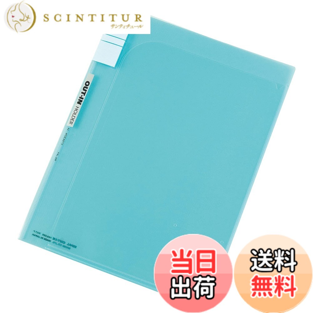商品情報商品の説明書類をポケットにはさみ込むだけで簡単にファイリングができます。　1つのポケットに数十枚の書類や小冊子もラクラク収納。　ポケットは上からでも横からでも書類の出し入れができる便利なファイルです。　レポートや資料、企画書などの関...