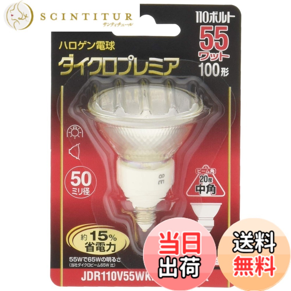 商品情報 商品の説明 白熱電球ハロゲン電球 E11口金 110V100形 径中角 主な仕様 サイズ:ミラー径50×長さ61mmbr本体重量:51g # 【送料無料】パナソニック ハロゲンランプ ダイクロプレミア 110V 55W形 E11口...