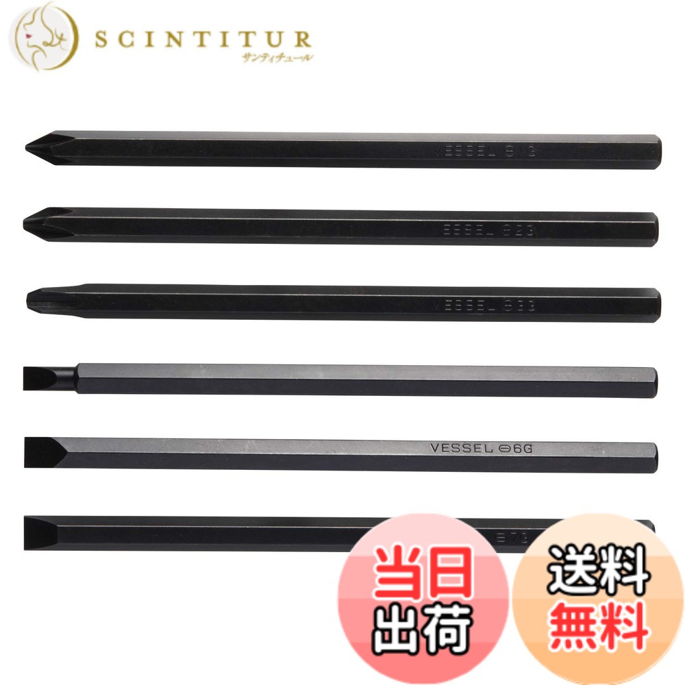 商品情報商品の説明インパクトドライバー用ビットセット。●セット品(点):6●差込部形状:六角●差込部サイズ対辺(mm):6.35●RoHS:対応主な仕様 全長(mm):125brセット内容:C50[[(+)]]1・2・3・[[(-)]]5・...