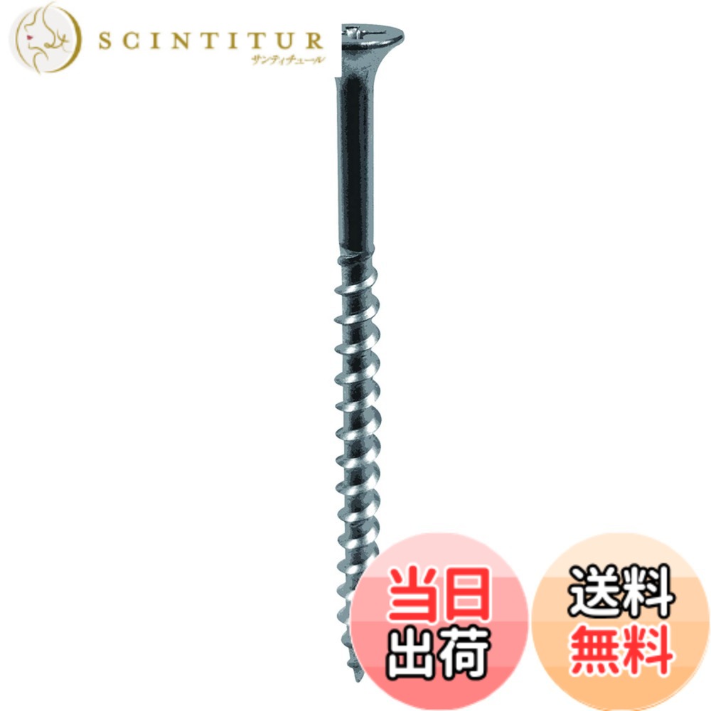 商品情報商品の説明釘の5倍の保持力がございます。 ネジ山の間隔が長く(粗目)ネジの溝が深い、電動工具を使って作業するもっとも一般的な木工用ビスです。 ねじ部L2:60mm、頭径D:8.4mmです。 ラッパ頭は、木に埋まった時の接地面が大きい...