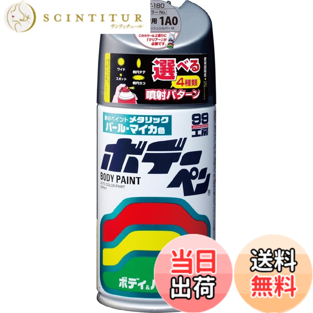 商品情報商品の説明ソフト99商品主な仕様 内容量:300mlbr梱包サイズ:70x70x180mmbr対象年齢:大人サイズ:0.30リットル色:1AO ブルーイッシュシルバーM