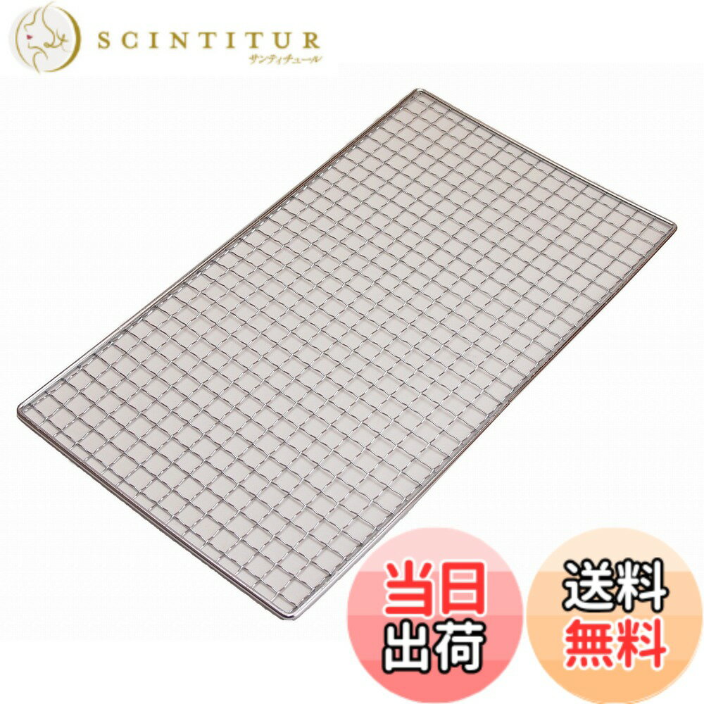 商品情報 商品の説明 バーベキューの必需品。 主な仕様 材質:鉄(クロムめっき)サイズ:395×225mmバーベキューの必需品製品型番:M-6590ブランド:キャプテンスタッグ(CAPTAIN STAG) # 【送料無料】キャプテンスタッグ...