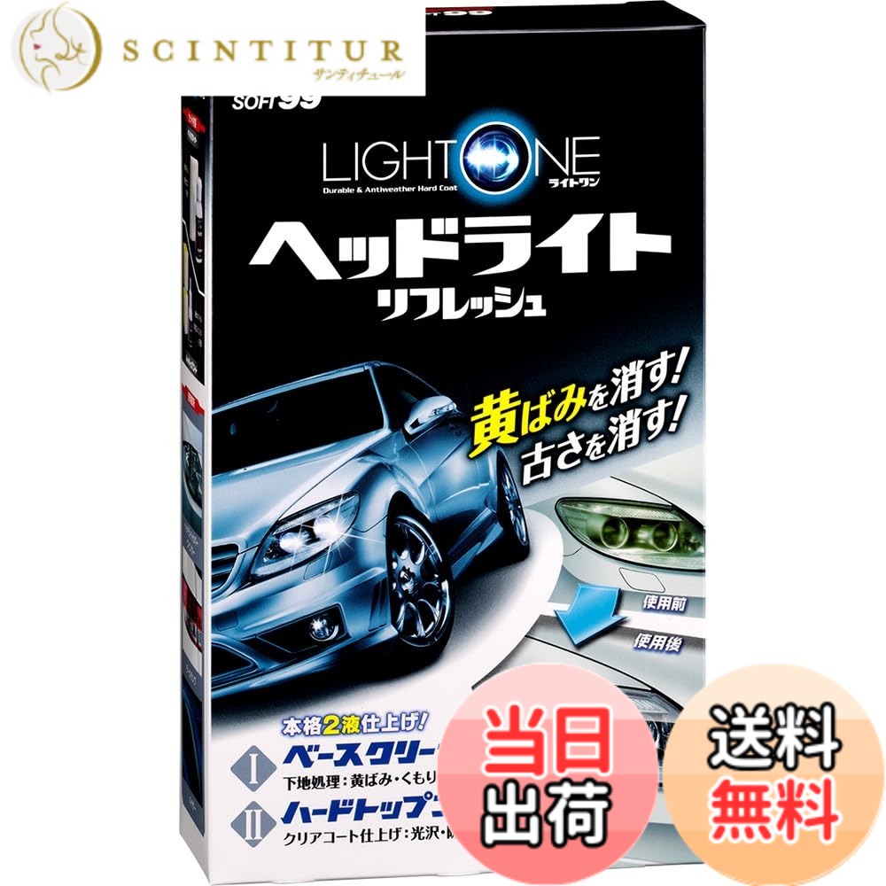 商品情報 商品の説明 商品紹介 ヘッドライト・ウインカーやテールランプなど透明樹脂パーツ専用のクリーナー。 黄ばみやくもりを除去するベースクリーナーと、光沢を出し、汚れ・紫外線などによる劣化を防ぐ「ハードトップコート」の2液仕上げタイプ。 ...