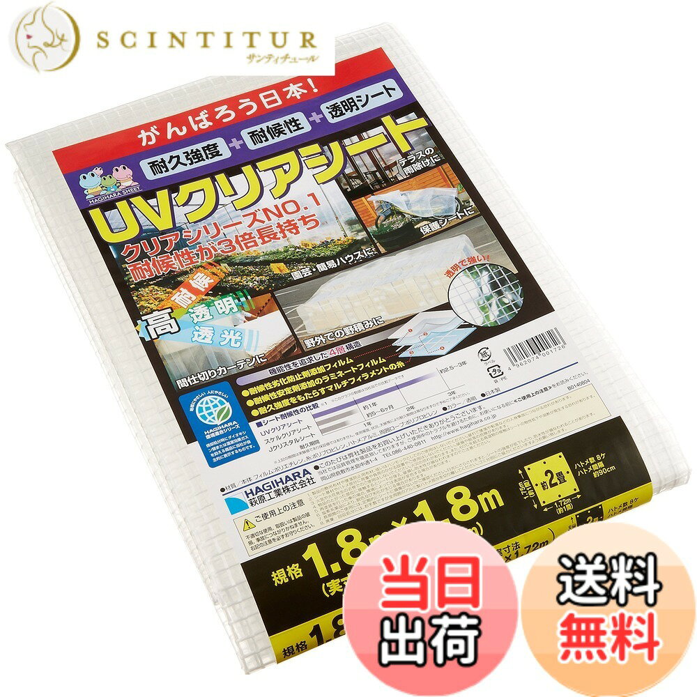 商品情報商品の説明●透光性があり、耐候性安定剤を添加した耐候性機能を有したシートです。●0●0●0●0●0●0●0●0●0主な仕様 ●0●0●0●0●0●0●0●0●0●0