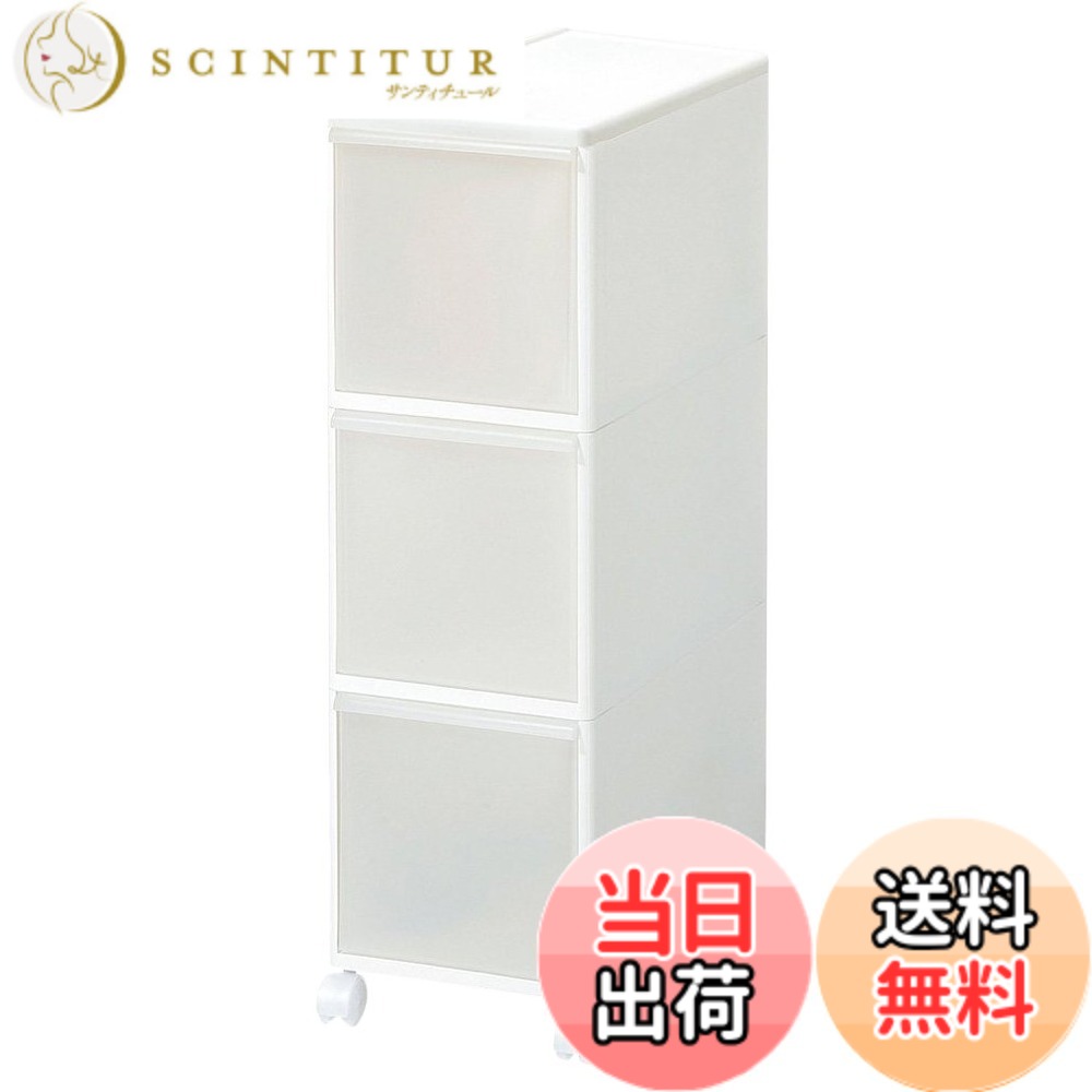 商品情報商品の説明商品紹介 幅25.5cmのスリムキッチンストッカー。 冷蔵庫とキッチンのすき間や横のデッドスペースを有効活用できます。奥行約46cmでたっぷり収納できます。キッチンはもちろん、サニタリーやリビングでも使えるスタイリッシュな...
