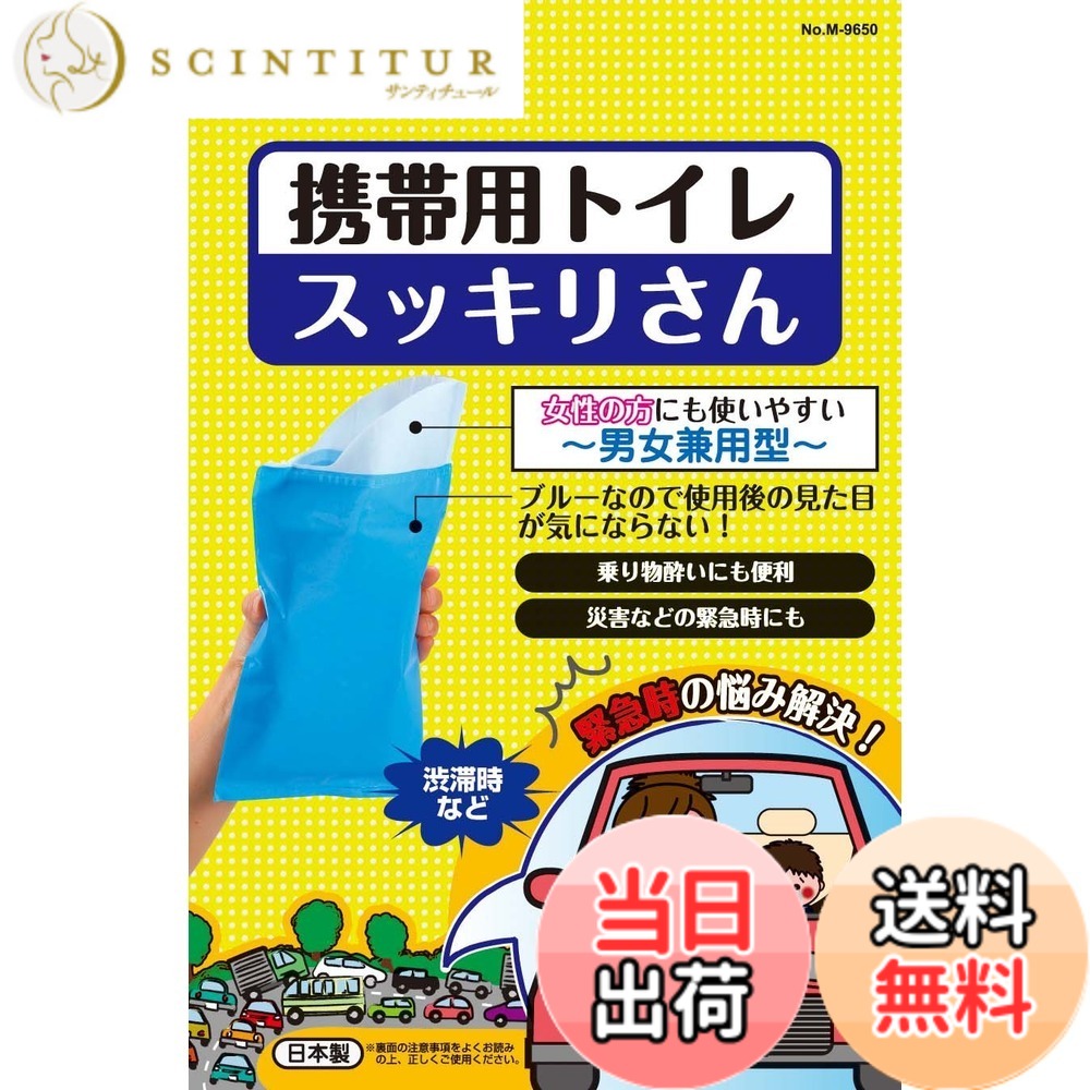 商品情報 商品の説明 緊急時の便利グッズ。男女兼用型。 主な仕様 材質:受け口/PP不織布(PEラミ貼り)、本体/ポリエチレン・高分子ポリマー・吸水紙・PP不織布・パルプ・捨て袋/ポリエチレン # 【送料無料】キャプテンスタッグ キャンプ ...