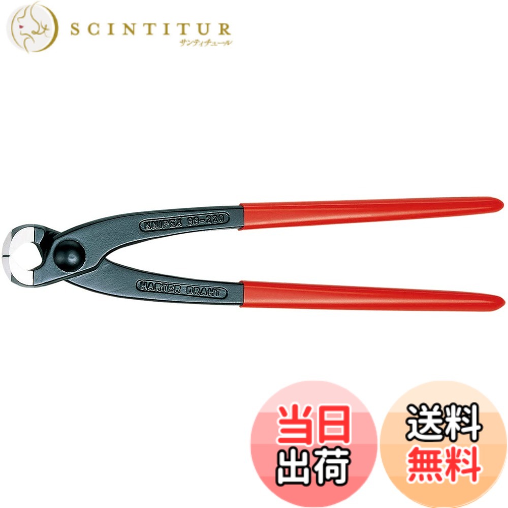 商品情報商品の説明クニペックス KNIPEX 喰イ切リ (SB)9901-250主な仕様 ●切断能力（中硬線；φmm)：2.4●切断能力（硬線；φmm)：1.6●全長(mm)：250●質量(g)：429br●ワイヤーをねじる、切断する作業に...