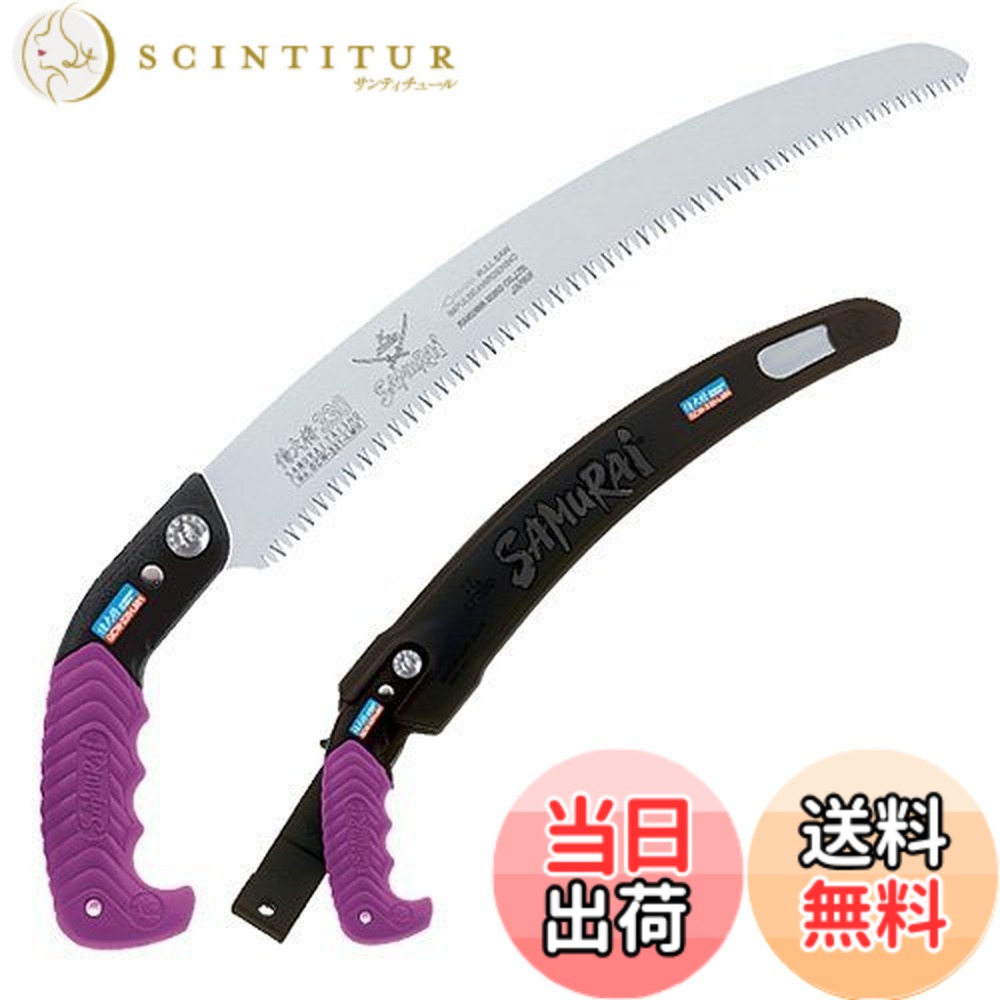 商品情報商品の説明-主な仕様 曲刃胴研磨仕上げ、アサリなし刃先衝撃焼き入加工ハンドル色： 黒＋紫
