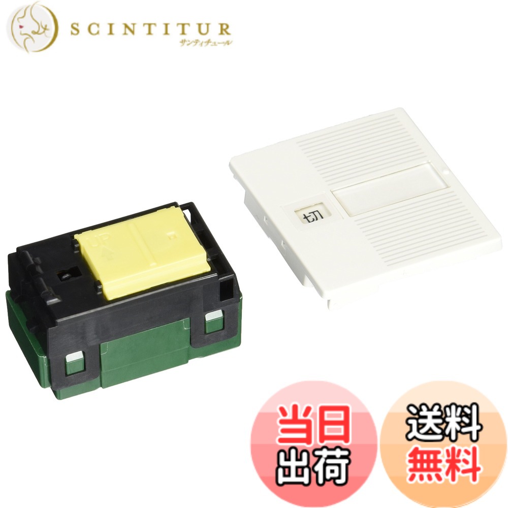 商品情報商品の説明●ホワイト色 ●ネーム15A-300V AC ●ダブル用 ●取付枠なし ●取付枠と他のスイッチとの組み合わせの上選定ください主な仕様 ●ホワイト色●ネーム15A-300V ACbr●ダブル用●取付枠なし●取付枠と他のスイッ...