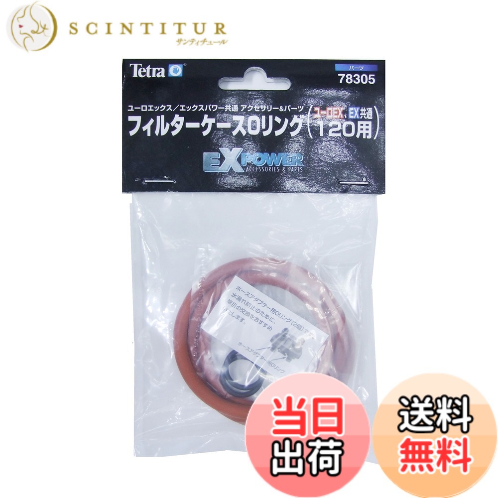 商品情報商品の説明商品紹介 EXパワーフィルター120の専用パーツです。 使用上の注意 ※本品はバリューエックスパワーフィルターVX-120、ユーロEX/EX-120専用です。その他の製品には適合いたしませんので、あらかじめご了承ください。...