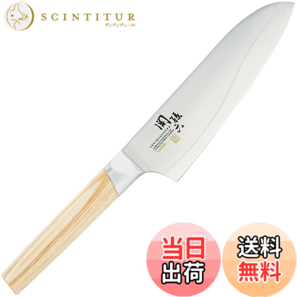 商品情報商品の説明関孫六 10000CL 三徳 165mm #000AE5254 貝印主な仕様 特殊精密接合(ろう付け)の技術を利用し、背側と刃側のコントラストで刃の波紋とハンドルは白合板を採用し流麗なデザイン性を表現しました。野菜切り・肉...