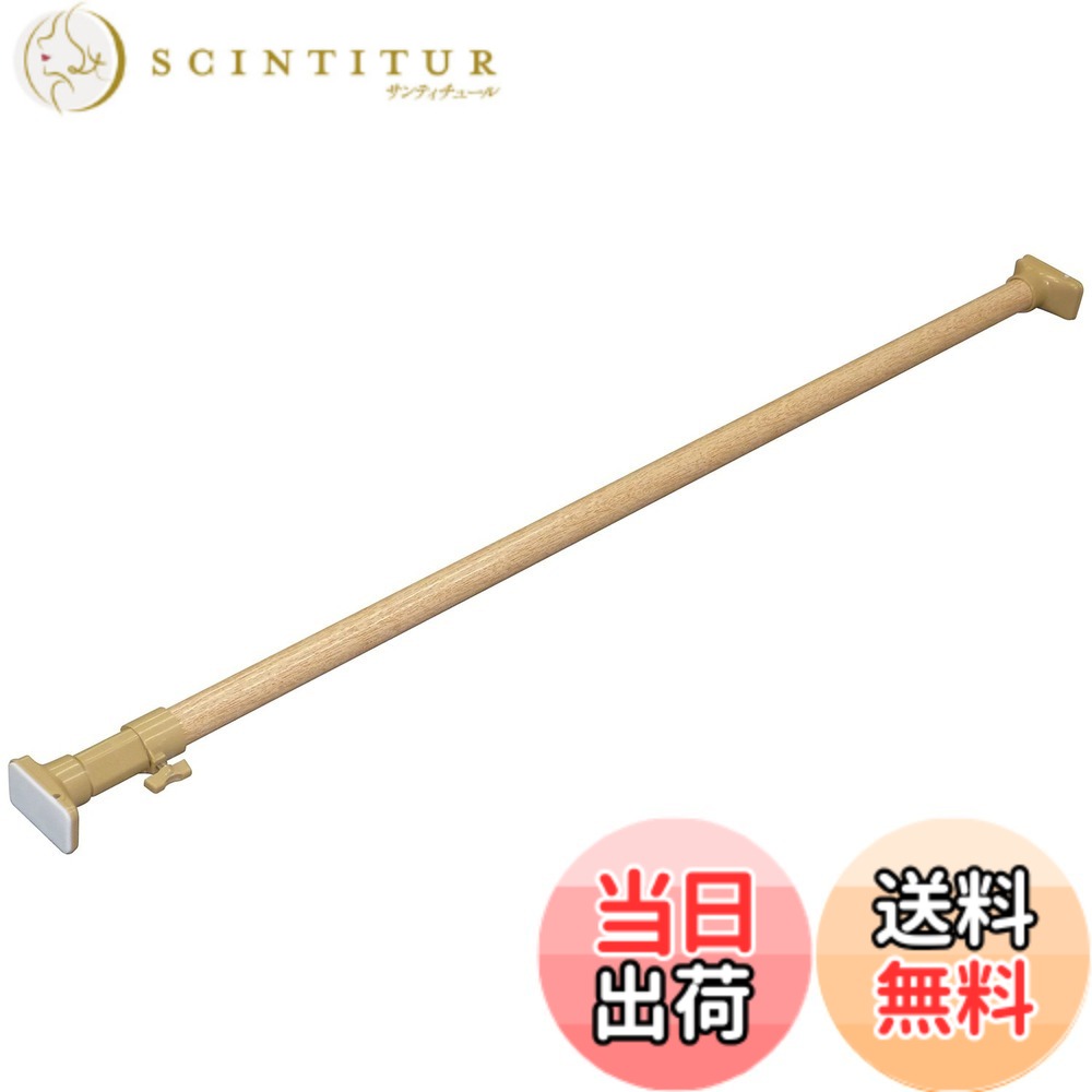 商品情報商品の説明【取り付け上の注意事項】 ○この商品は屋内用です。 ○壁面を強力に突っ張って取り付けますので、取り付け跡が残る場合があります。支障の無い所で使用してください。 ○火の近くや高温となる所、屋外や直射日光の当たる所、浴室や湿度...