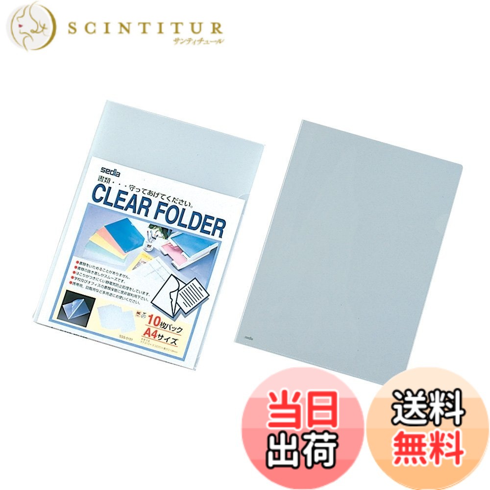 商品情報商品の説明書類の分類に、提出に便利なクリヤータイプのクリアホルダー10枚パックです。ほこりのつきにくい静電気防止処理。主な仕様 【サイズ】220x310mm 材質/PPbr規格/A4サイズ 1パック10枚入り薄くて丈夫なクリヤファイ...