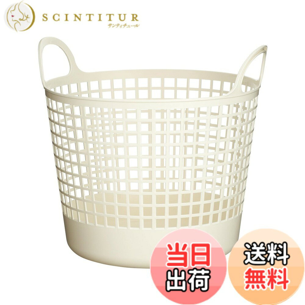 商品情報商品の説明商品紹介 シーンによって選べる洗濯や収納に便利なバスケットシリーズ。持ち運びに便利な取っ手付きで柔軟性のある素材を使用している為、持ちやすいバスケットです。 ●ランドリーや収納に使えるシンプルでグッドデザインなバスケット ...