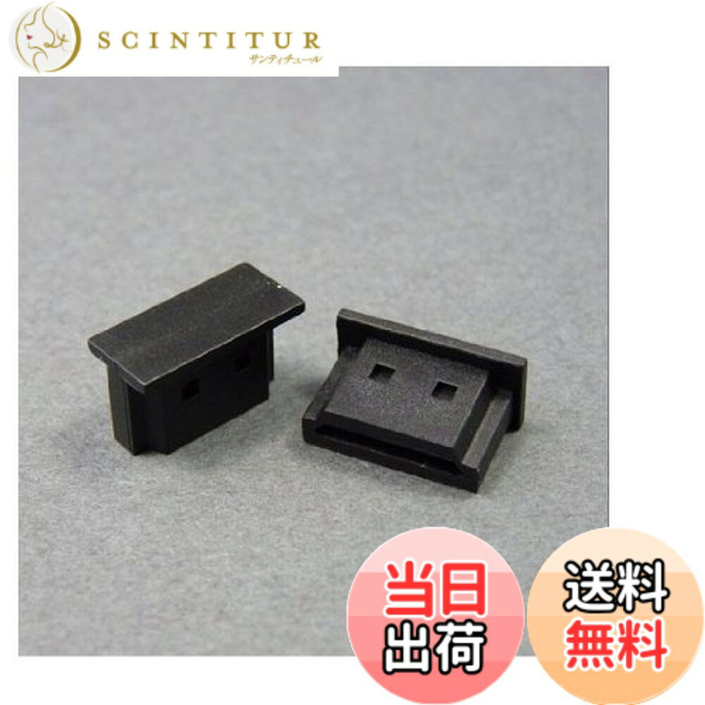 商品情報商品の説明HDMI対応ハイビジョンデジタルテレビ（液晶、プラズマ） DVD・HDDレコーダ、ゲーム機、ビデオ、PC・セットトップボックス(STB)などデジタル映像機器用HDMIポートのコネクタ保護用。 ※RoHS、その他の証明書の発...