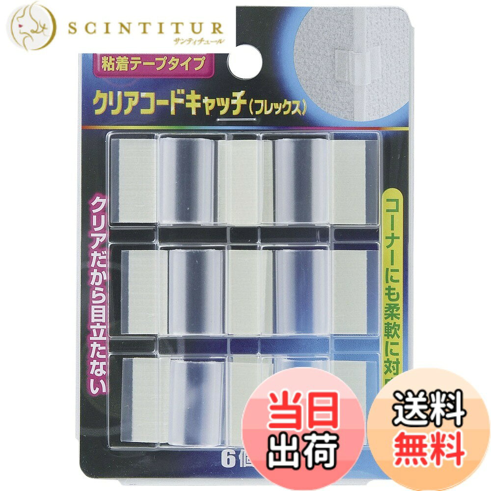 商品情報商品の説明●フレックスタイプ ●材質:EVA ●入数:6個 ●付属品:粘着テープ主な仕様 カラー：ホワイトパッケージサイズ（約）：11.5x8x1.2cmbr重量（約）：17g