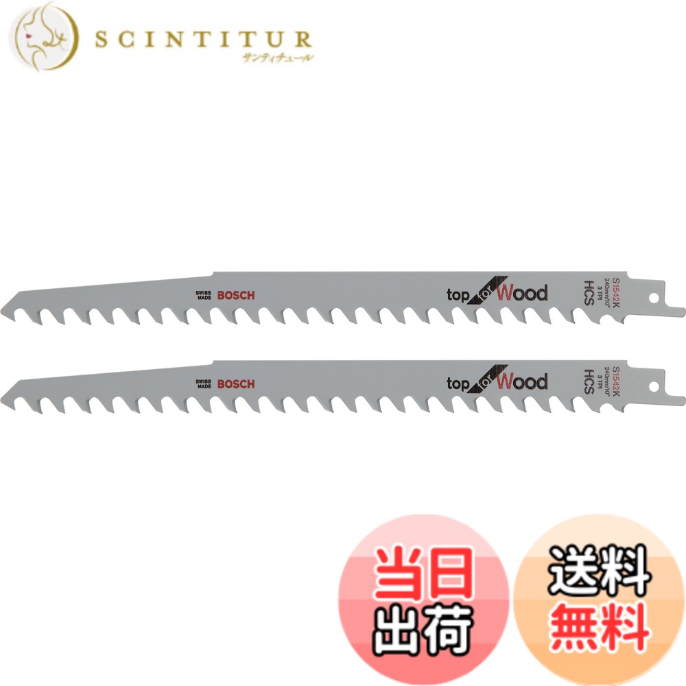 商品情報商品の説明切断材料:木材荒びき 15~190mm 薪 15~190mm主な仕様 全長:240mmbr有効長:220mmbr刃厚:1.5mmbr山数(1インチ当り):3br入数:2本製造国:スイス掲載した製品やアクセサリー等は、改良の...