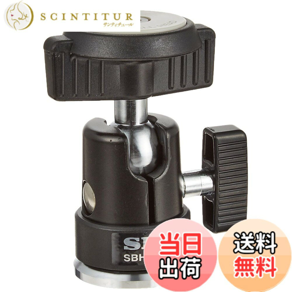 商品情報商品の説明日本製の小型自由雲台。 二つに分かれた雲台本体を固定ネジで両側から引きつけて固定する方式で、ボールをしっかり締め付けられるため、十分な固定力を発揮します。小型三脚や一脚用の自由雲台として最適です。主な仕様 最大搭載荷重：2...