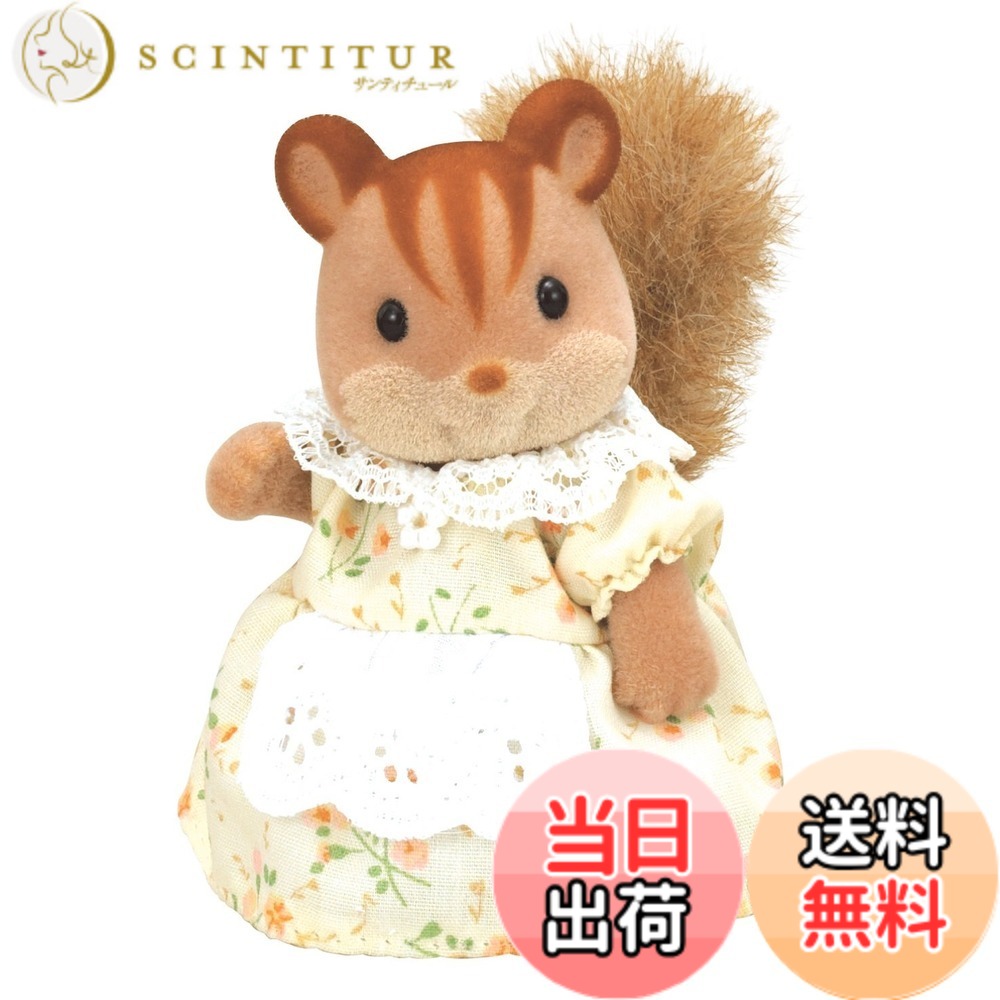 商品情報商品の説明商品紹介 大きなふさふさのしっぽがかわいい、くるみリスファミリーのお母さんです。 「あかりの灯る大きなお家」に暮らしています。 とってもおしゃれで、いつもみんなをかわいくおめかししてくれます。 きれいにしてくれるだけでなく...