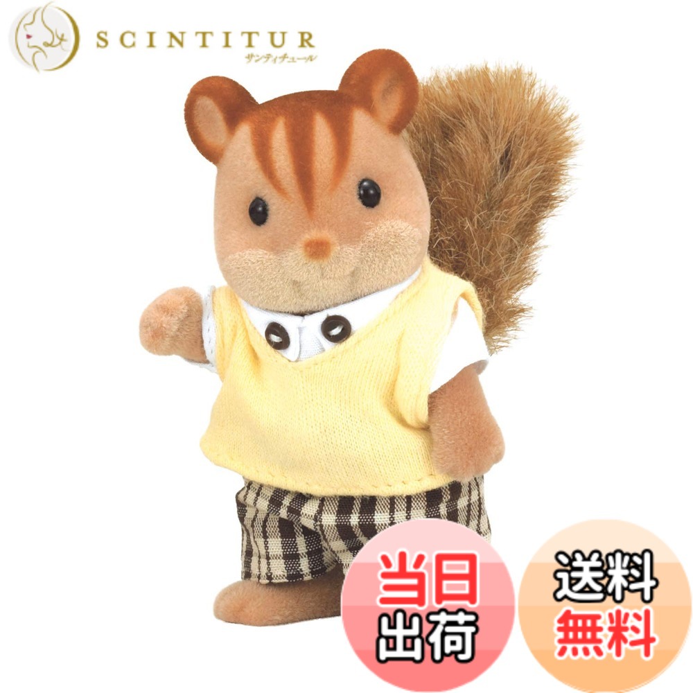 商品情報商品の説明商品紹介 大きなふさふさのしっぽがかわいい、くるみリスファミリーのお父さんです。 「あかりの灯る大きなお家」に暮らしています。 発明やものづくりがとくいで、手作りの家具はどれも、村じゅうで大評判。 工夫して新しいものを作る...