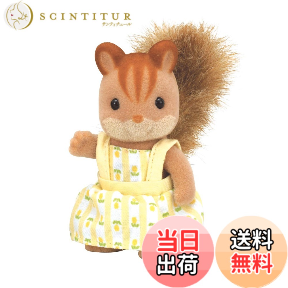 商品情報 商品の説明 商品紹介 大きなふさふさのしっぽがかわいい、くるみリスファミリーの女の子です。 「あかりの灯る大きなお家」に暮らしています。 おともだちや家族をたいせつにする、とってもやさしい女の子。 思い出のものたちを入れたきれいな...
